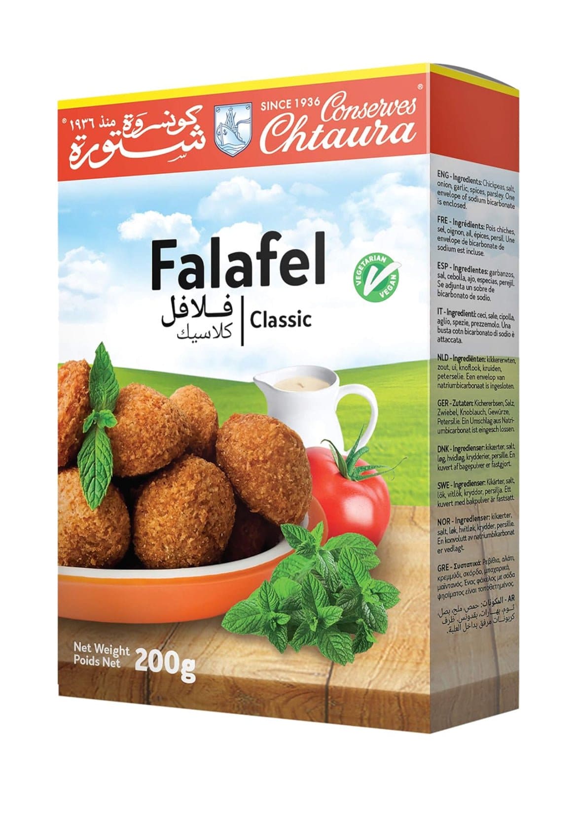 Falafel ファラフェルミックス（粉末） — Tokyo Camii Halal Market