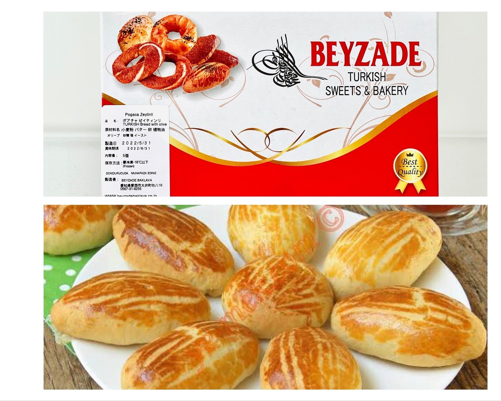 Turkish Bread- Beyaz Peynirli Poğaça (5 Frozen Pieces White Cheese ...